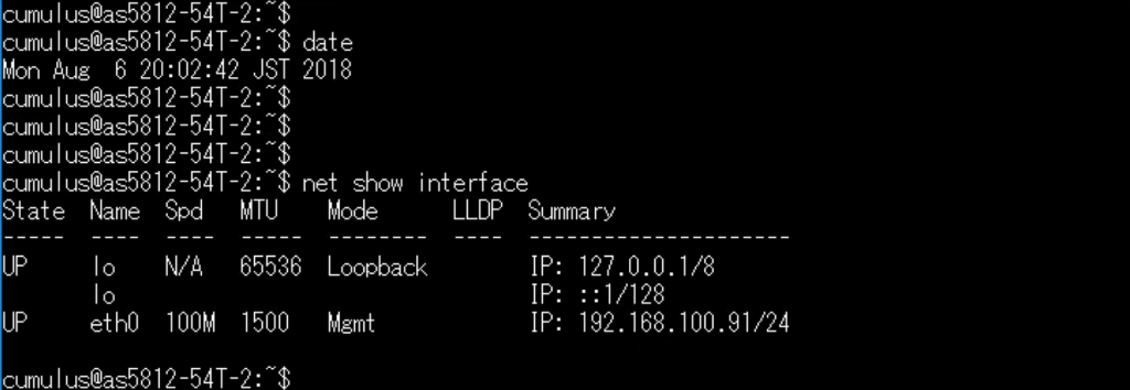 ztp6 – APRESIA Technical Blog