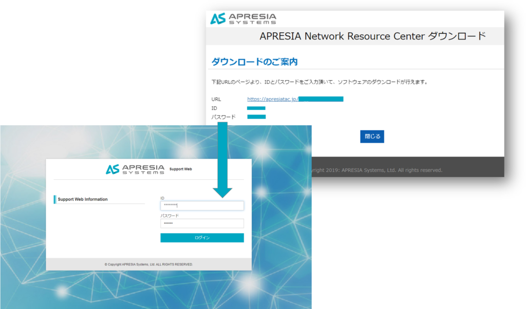 【ANRC】AN-ManagerStation試用版の入手について | APRESIA Technical Blog
