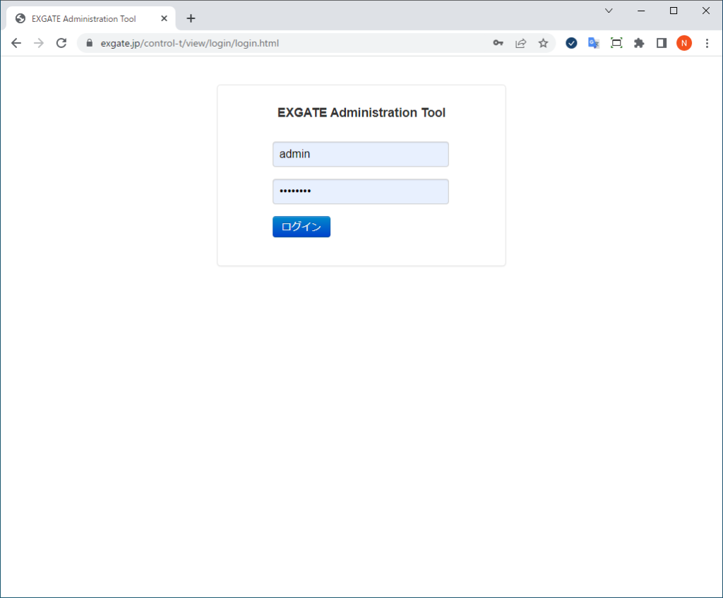 株式会社XEENUTS/EXGATE AN-ManagerStation連携検証 | APRESIA Technical Blog